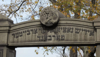 Montefiore Cemetery | Queens, New York